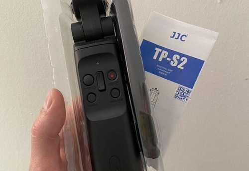Штатив рукоятка JJP TP-S2 для Sony