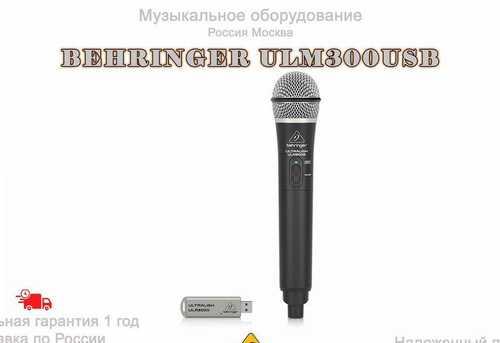 Behringer ULM300USB радиосистема Новая