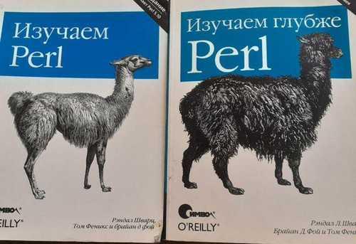 Две книги по программированию