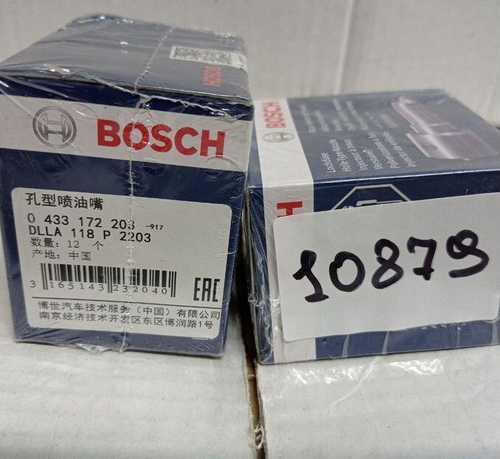 Распылитель 0433172203 (Bosch)
