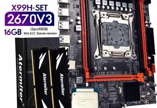 Комплект на 2011v3 Аtеrmitеr D4 X99 Xeon E5 2670V3