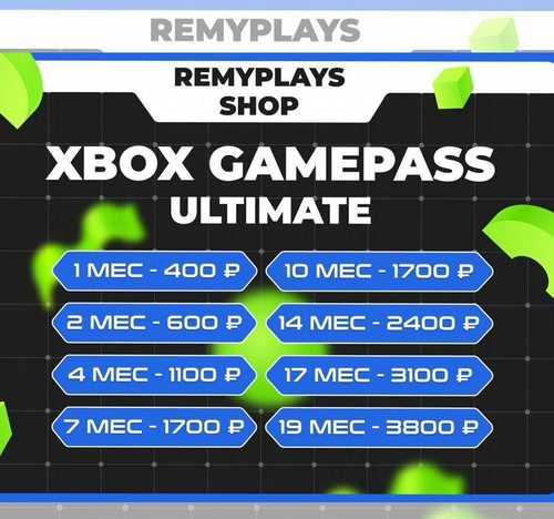 Xbox Game Pass Ultimate Игры на Xbox