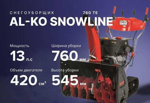 Снегоуборщик AL-KO snowline 760 TE