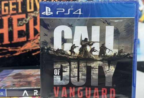 Call of duty vanguard ps4 новый диск
