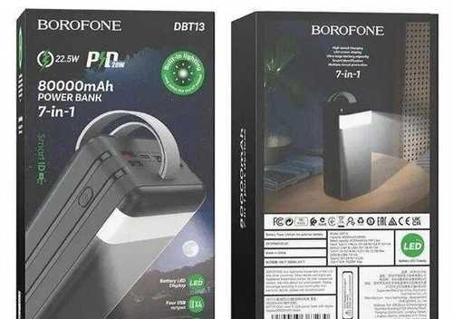 PowerBank Borofone DBT13 80000 mAh