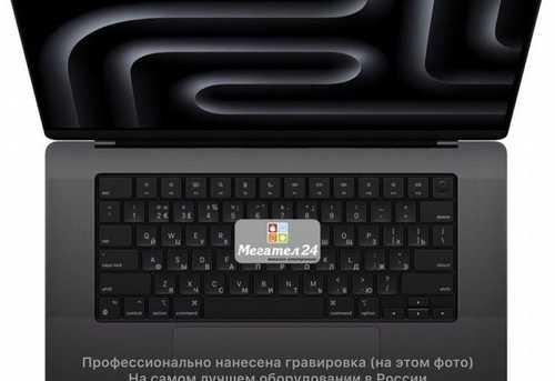 MacBook Pro 16 M3 Max 14/30/36/1TB Space Black