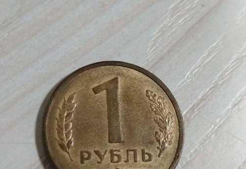 Монета 1 рубль 1992г