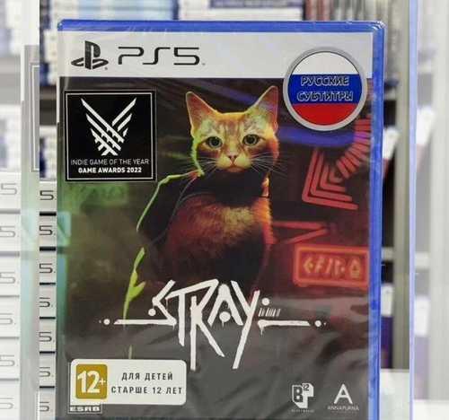 Stray ps5
