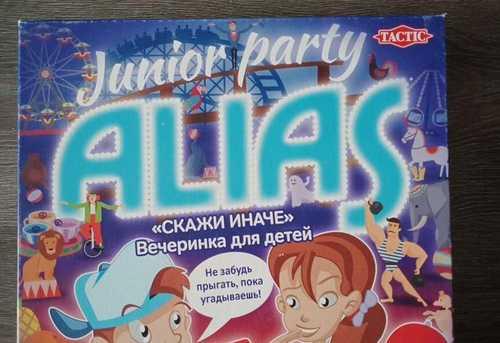 Настольная игра Alias party 5-10 лет