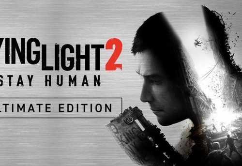 Dying Light 2 Stay Human Ultimate на PS4 PS5
