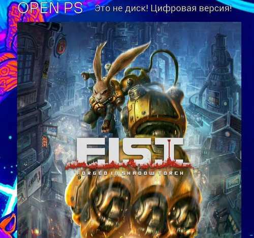 F.I.S.T.: Forged In Shadow Torch PS5 и PS4