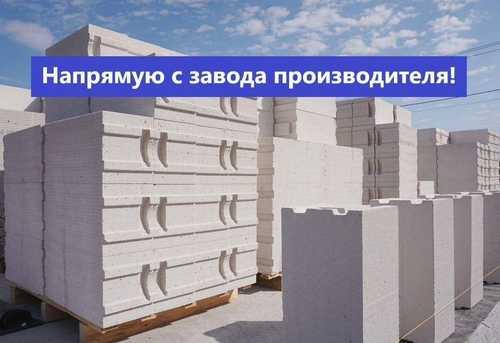 Газоблок Пораблок 625х300х250