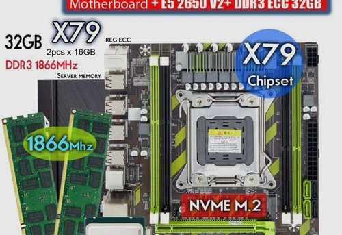 Комплект Материнская плата+ Xeon E5 2650 V2 +32GB