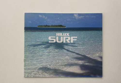 Дилерский каталог Toyota Hilux Surf 1993 Япония