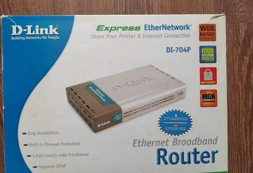 Роутер D-Link DI-704P