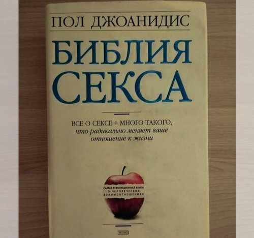 Книги в ассортименте