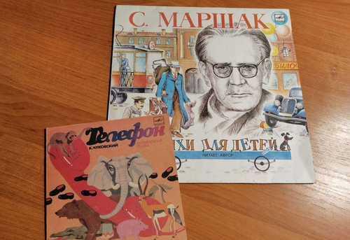 Сказки на грампластинках. С.Маршак, К.Чуковский