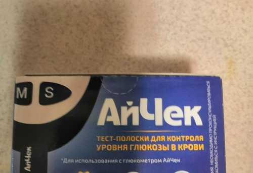 Тест полоски к Ай Чеку 2 шт