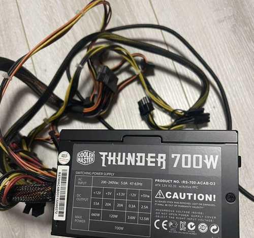 Блок питания 700w cooler master