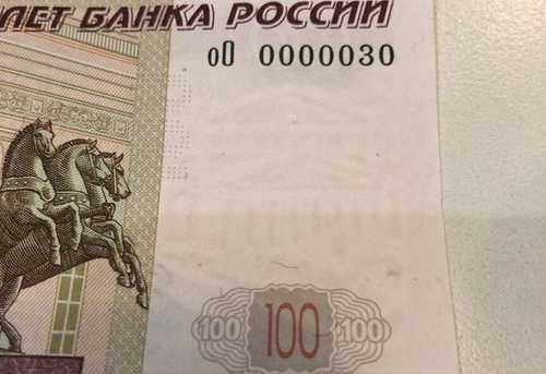 Банкнота 100 рублей с 00000000