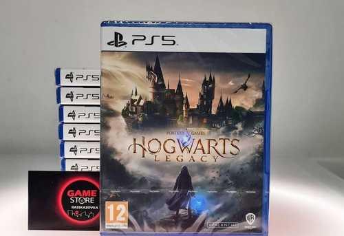 Hogwarts legacy ps5
