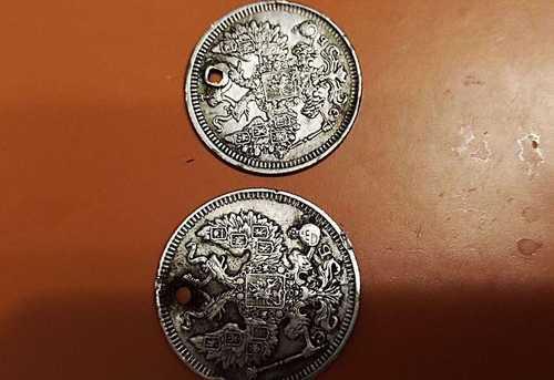 Царские серебряные монеты 15 и 20 коп