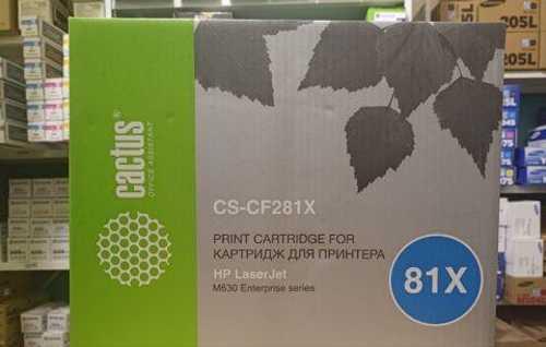 Картридж Cactus CS-CF281X для HP LJ M604/605/606/6