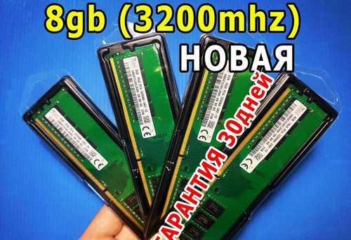 DDR4 8Gb Samsung Оперативная память для Компьютера