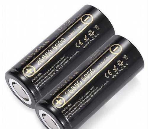 Аккумулятор -2 шт 26650 HK litokalali 50A 5000mAh