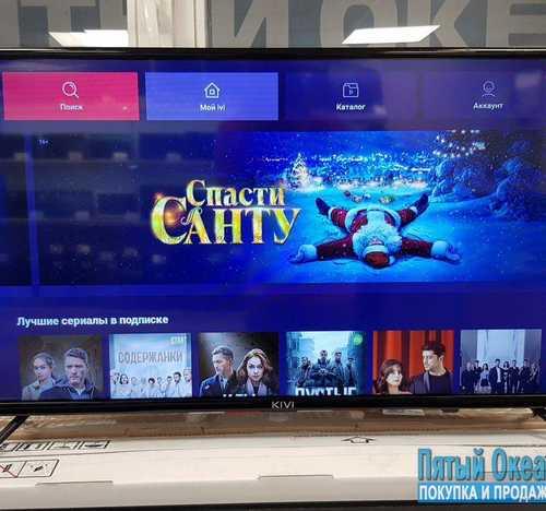 32'' (81см) Телевизор kivi 32H600KD, SMART, Wi-Fi