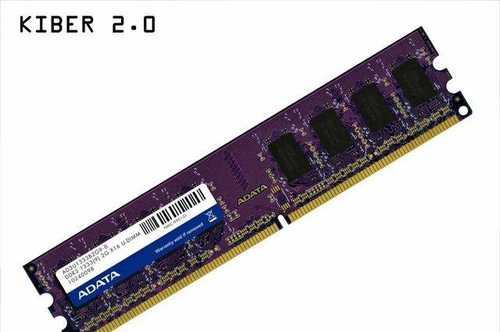 DDR2 1 GB 800 MHz Adata для Компьютера