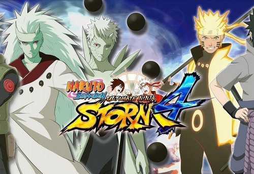 Naruto shippuden ultimate ninja storm 4 ключ стим