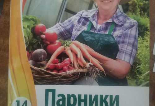 Подписка Дача