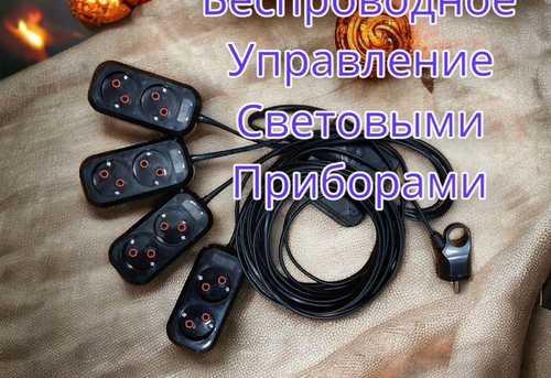 Беспроводное управление светомузыкой