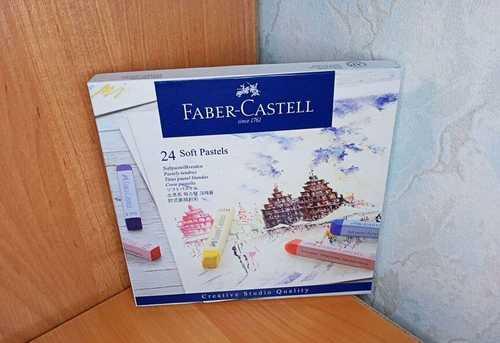 Пастель Faber Castell soft