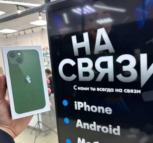 iPhone 13, 256 ГБ