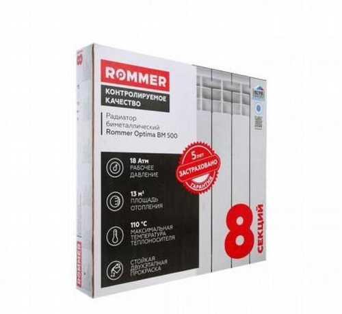Радиатор отопления rommer Optima BM 500 биметалл