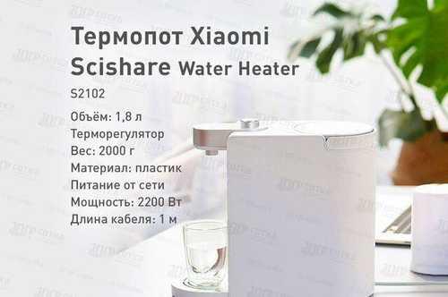 Термопот Xiaomi Scishare Water Heater 1,8L S2102