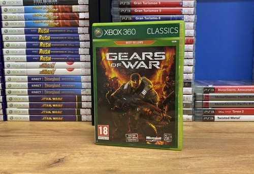 Gears of war Xbox 360