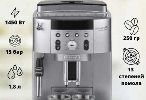 Новые DeLonghi ecam 250.31.SB автомат кофемашина