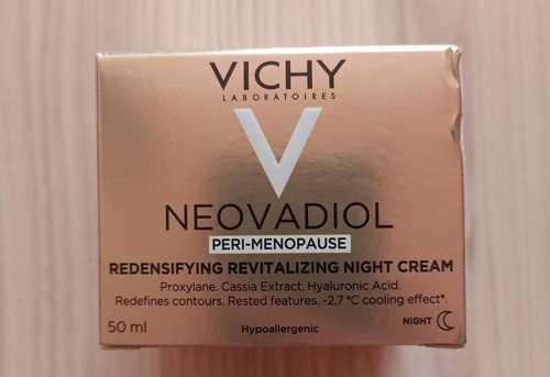 Уплотняющий ночной крем Vichy Neovadiol (50 мл.)