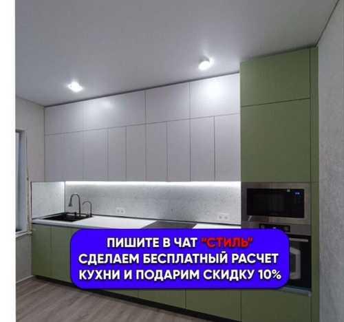 Кухня модульная угловая