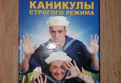 Редкие книги