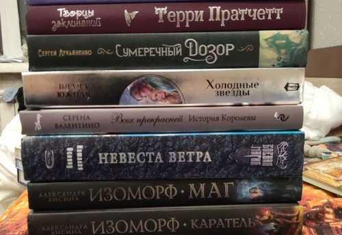 Книги Руграм Т8 и др