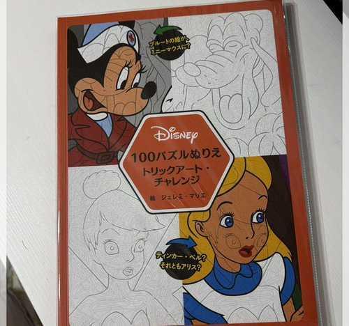 Раскраска hachette disney