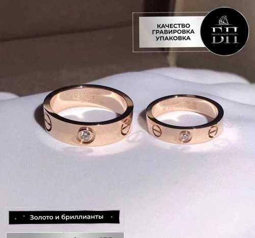 Обручальное кольцо Inspired Cartier Love 0,02ct