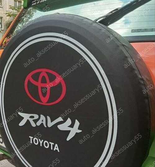 Чехол колпак на запасное колесо Toyota Rav 4