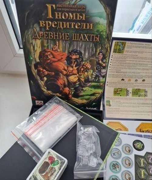 Гномы вредители настольная игра обзор