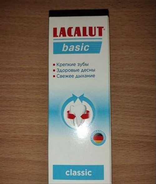 Зубная паста Lacalut Basic поштучно и упаковкой