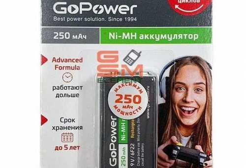 Аккумулятор 9В 250мАч GoPower